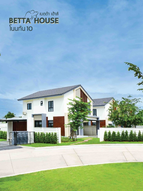 Thailand Exclusive Property - Projects